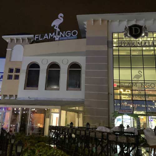 Al-Diar Compound (Commercial Mall) - Forward